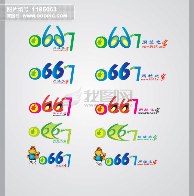 数字88的特色设计图片-千图网