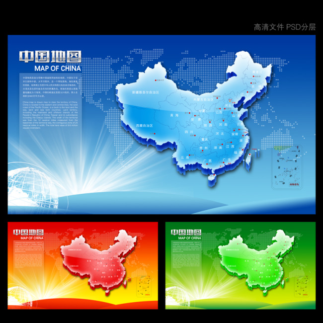 完整版中国地图PSD源文件模板下载(图片编号:11004031)_中国地图_地图_我图网weili.ooopic.com